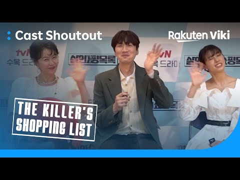 The Killer’s Shopping List | Shoutout | Korean Drama