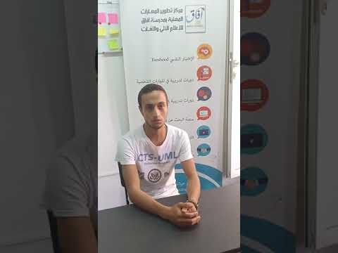 Elt workshop