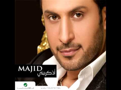 Majid Al Mohandis...Hammoudi | ماجد المهندس...حمودي