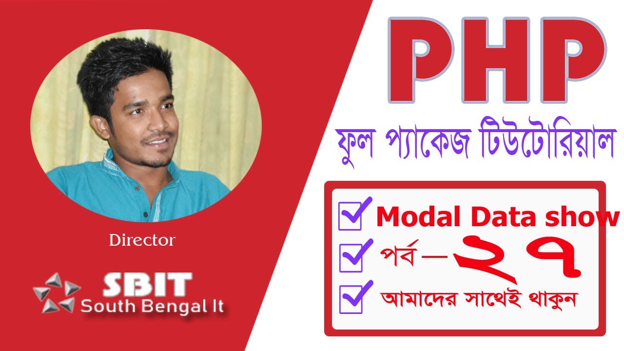 display data in modal codeigniter