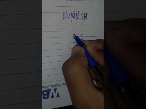 Logo name Dinesh. comment your names! #logo #graphicdesigner #logoname #ytshorts #trending #viral