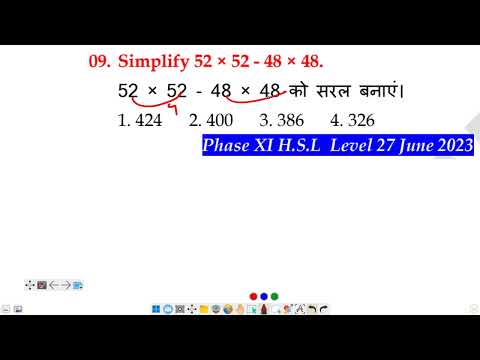 Simplify 52 × 52 - 48 × 48.
