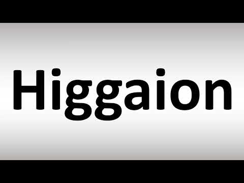 How to Pronounce Higgaion