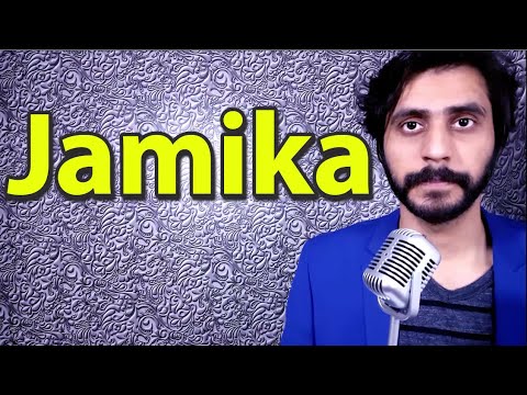 How To Pronounce Jamika