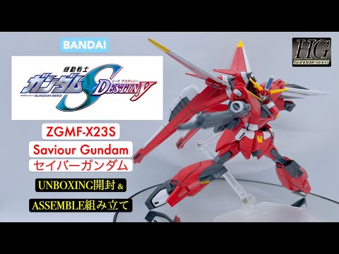 HG 1/144 Saviour Gundam