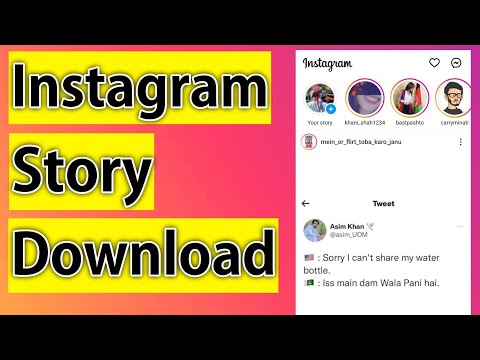 Instagram Story Download | instagram new update