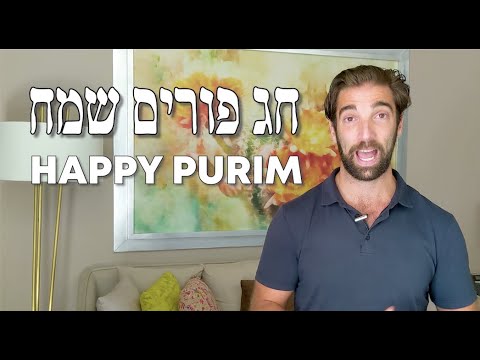 How to Pronounce Purim Words