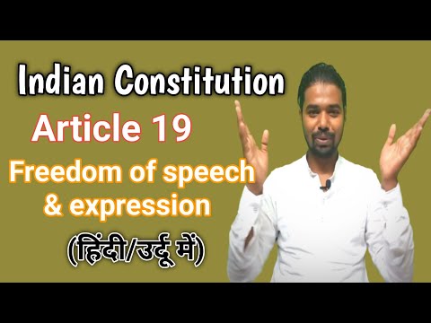 Article 19 of India constitution|six freedoms guaranteed to everyone citizens of India|In Hindi/Urdu