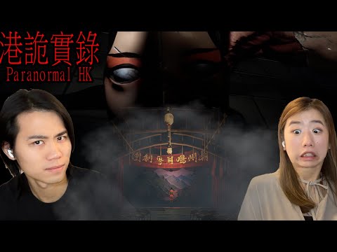 Steam Community :: ParanormalHK