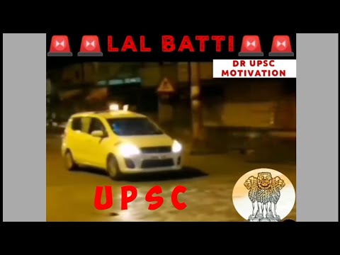LAL BATTI UPSC MOTIVATIONAL STATUS #shorts #upsc #motivation