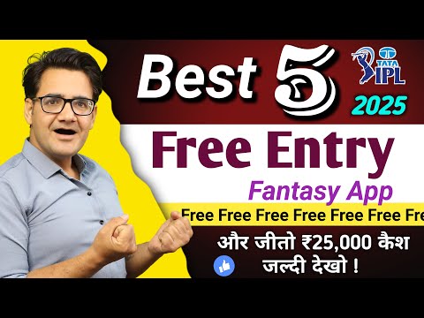 Free fantasy cricket app | Best free entry fantasy cricket app 2025 | IPL 2025