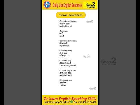Come Sentence in Telugu | Daily Use English Sentences in Telugu | English to Telugu | English phrase
