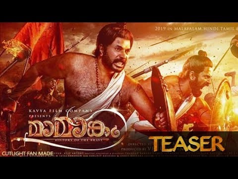 Mamangam Teaser | Mamangam Trailer | Mammoootty | M Padmakumar | Venue kunnapily |