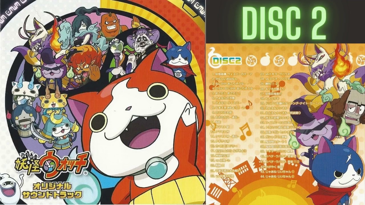 2-17. Looking Down from Above - Yo-Kai Watch (CD) OST