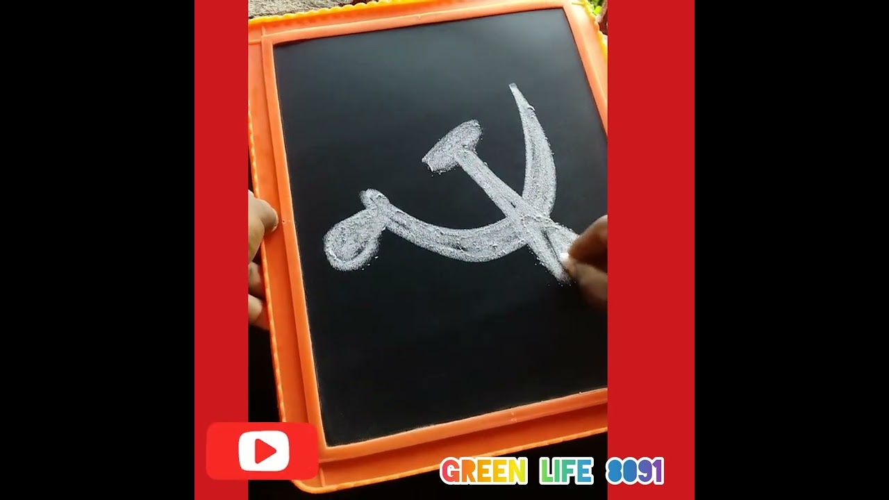 #drawing #art #viral #youtubeshorts #cpim #how #reels #tutorial #easy #status #vote #shortvideo