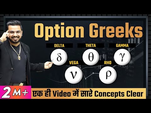 Option Greeks Explained - Theta Delta Gamma Vega RHO | Stock Market Trading Knowledge | Share Market
