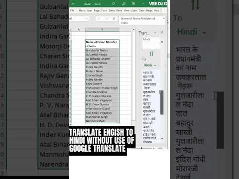 Translate English to Hindi in Excel without use of Google Translate or Google Sheet #translate