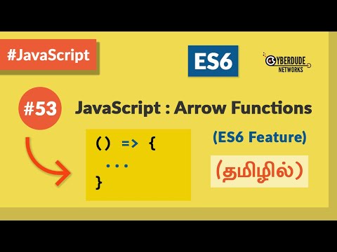 #53 - JavaScript ES6: Arrow Functions - (தமிழில்) (Tamil) | JavaScript Course