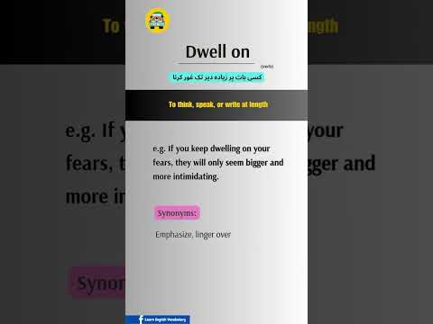 Dwell on | Advanced English Vocabulary with Urdu Meaning | Shorts #grevocab #ielts #advancedenglish