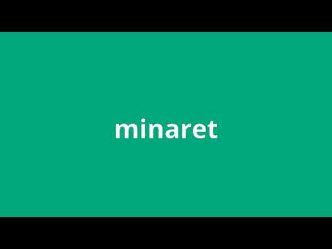what is the meaning of minaret