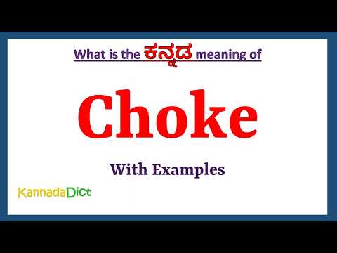 Choke Meaning in Kannada | Choke in Kannada | Choke in Kannada Dictionary |