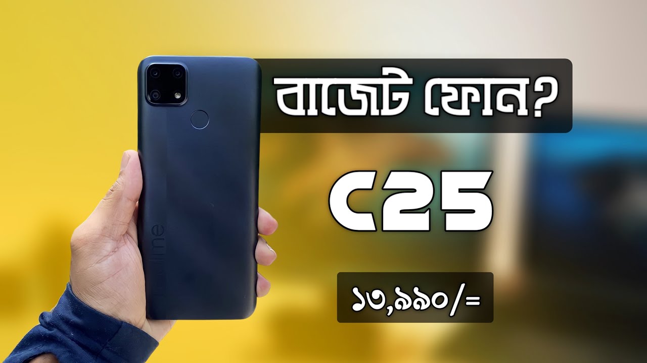 Realme C25 Unboxing And In Depth Review |