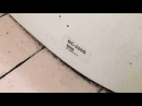 INAX BC-220S