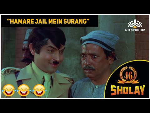 हमारे जेल में सुरंग ? | Asrani, Amitabh, Dharmendra | Sholay (1975) | NH STUDIOZ | HD