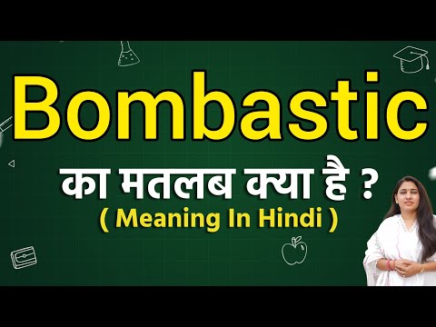 Bombastic meaning in hindi | Bombastic matlab kya hota hai | Word meaning