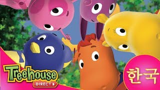 The Backyardigans Korean Watch HD Mp4 Video Download Free