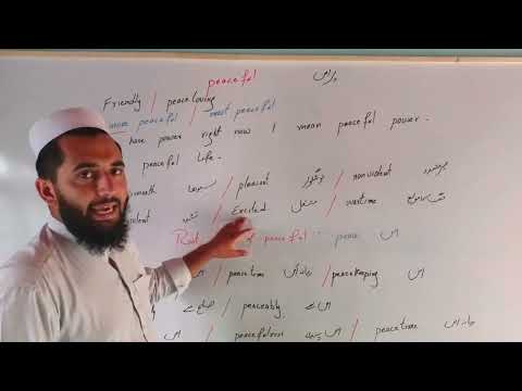 Class (8) Urdu meaning of peaceful | Root form of peaceful |