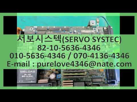 미쓰비시서보드라이버 문제알아보기 MITSUBISHI AC SERVO DRIVER MR-SA152