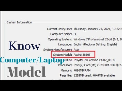 How To Know The Model Of Your Computer / Laptop | Check PC Model Number