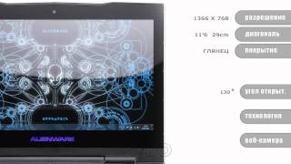 Alienware M11x (210-35972-Black) купити в інтернет-магазині: ціни на ноутбук M11x (210-35972 ...