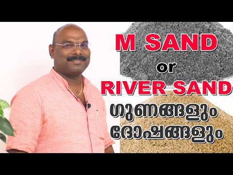 M Sand OR River Sand Malayalam | Which Is Best For Construction | Merits and Demerits | Hometech |