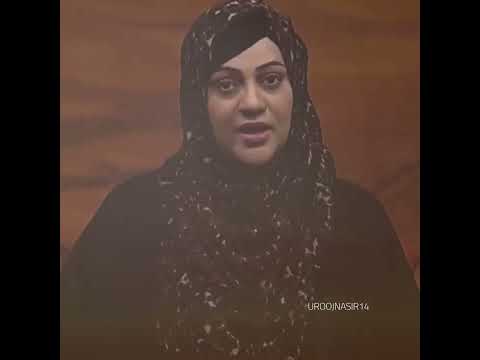 Imam Zain ul Abideen as | Poerty | Urooj nasir