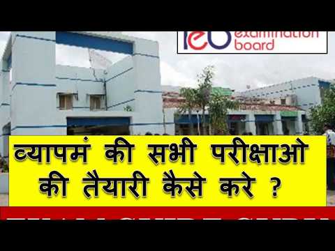 Vyapam Syllabus