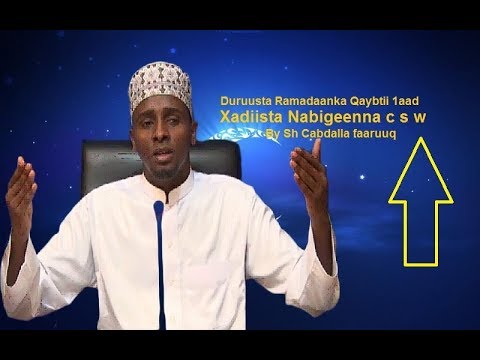 Duruusta Ramadaanka Qaybtii 1aad Xadiista Rasuulka C S W