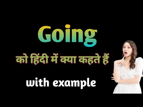 Going meaning in hindi || Going ka matlab || Going in hindi