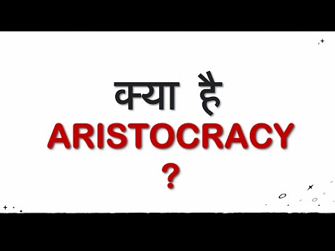 Aristocracy || क्या है Aristocracy Class || Features of Aristocracy || French Revolution ||