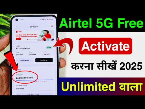 Airtel 5g activate kaise kare | How to activate airtel unlimited 5g data | airtel 5g setting 2025