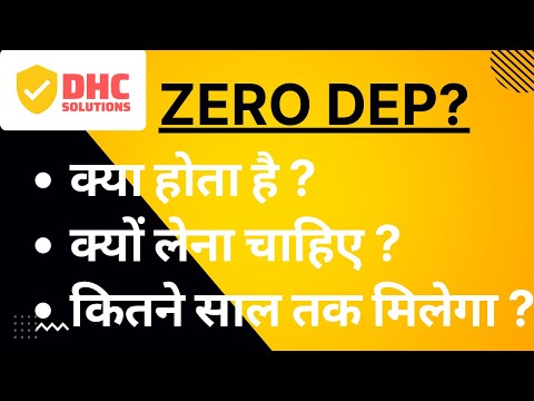 Zero Dep Insurance Kya Hota Hai || जीरो डेप इंश्योरेन्स के फ़ायदे #hindi #dhcsolutions #insurance