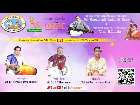 Sangeetha Ksheera Sagaram Presents Violin Solo by Vid Sri B S Narayanan on 7-9-2022 from 6:00 PM