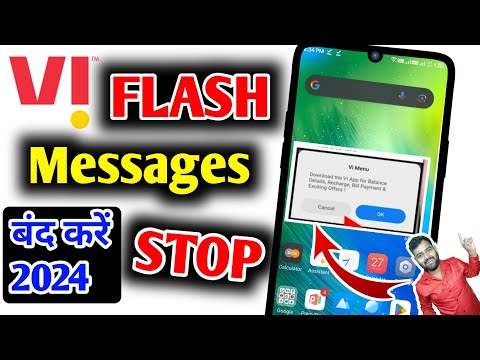 Vi flash message stop | how to stop flash message in vi | Vi flash msg kaise band kare | vi 2024