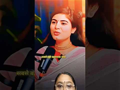 What is Ego| Bad effects of Ego in our life| Explained by Devi Chitralekhaji #devi #shorts #podcast