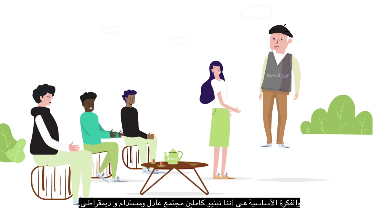 La Fondation Heinrich-Böll - Rabat - Maroc