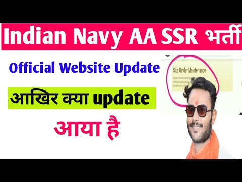 Indian Navy Official Website Update | Navy AA SSR Merit List Out | Navy AA SSR State Wise Cut Off