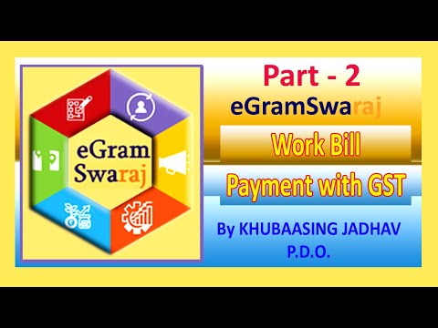 eGramSwaraj ನಲ್ಲಿ ಕಾಮಗಾರಿ ಬಿಲ್ಲುಪಾವತಿ ಮಾಡುವ ವಿಧಾನ By Khubaasing Jadhav