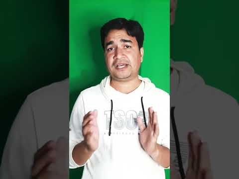 E GRAM SWARAJ PORTAL BASIC PROFILE UPDATION