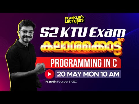 S2 Programming in C | KTU B Tech 2024 Exam | Franklin's lectures | 2019 Scheme